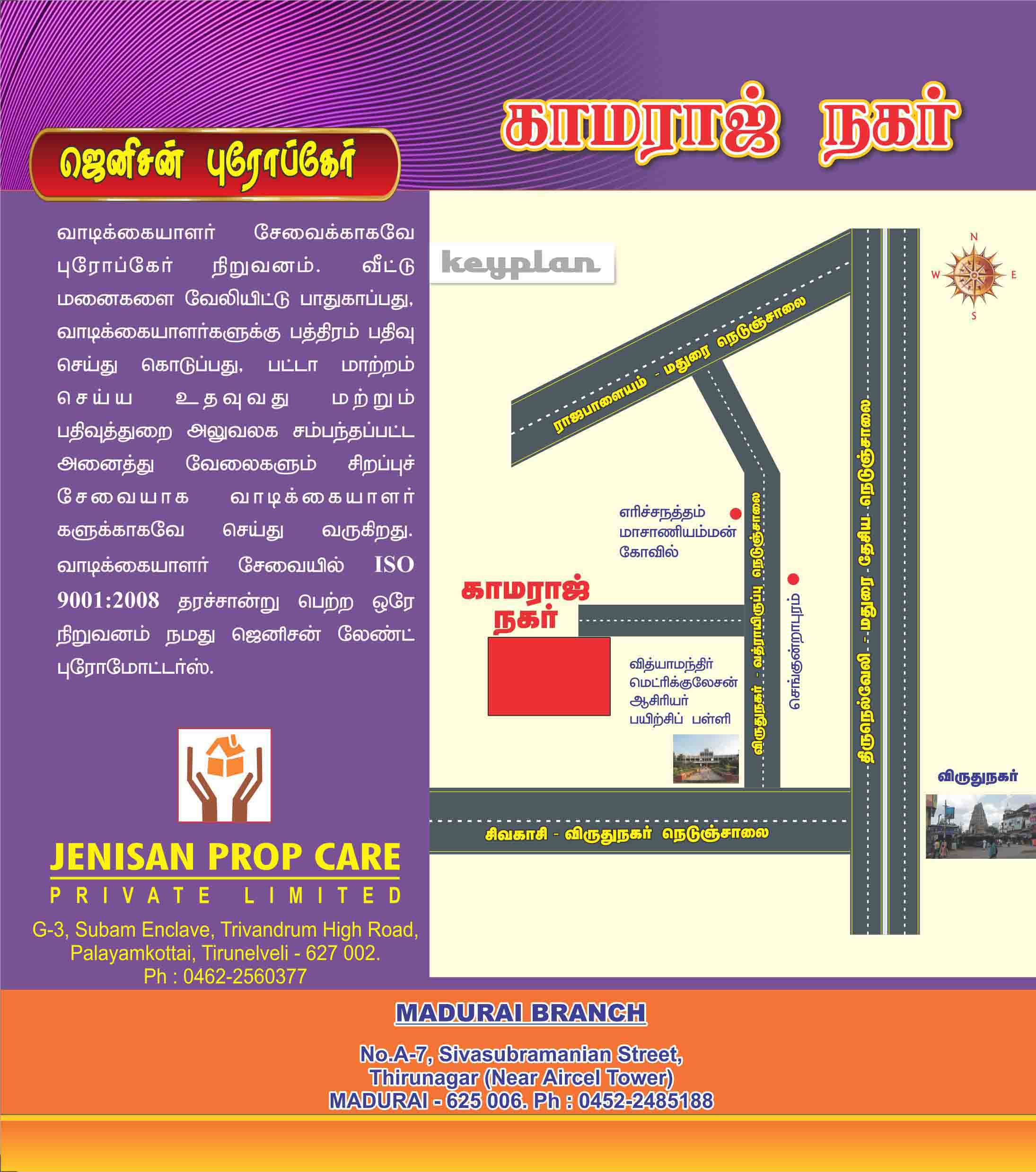 JENISAN LAND PROMOTERS - Best Land Promoters and Real Estate in ...